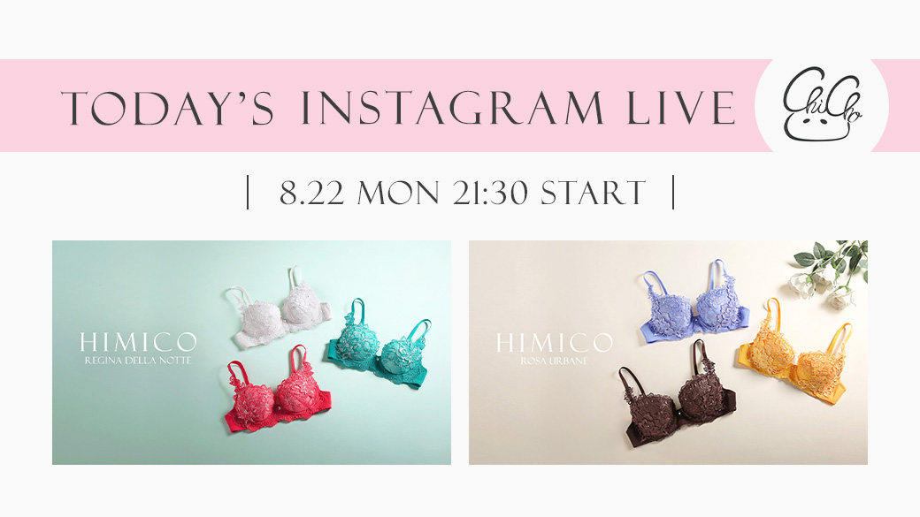 【公式】SHIROHATO(白鳩) on Twitter: "／ 本日21時30分スタート💕 \ いよいよ本日21時30分から HIMICO最新作 012シリーズと 011シリーズをご紹介 ...