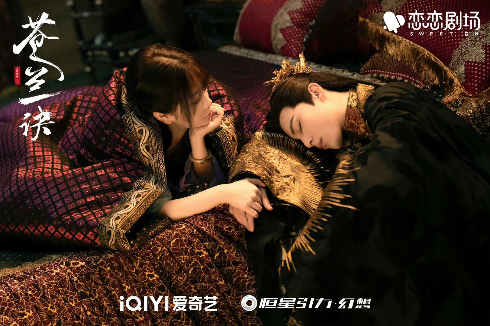 cdrama tweets on Twitter: "The currently airing #LoveBetweenFairyandDevil releases new stills of ...