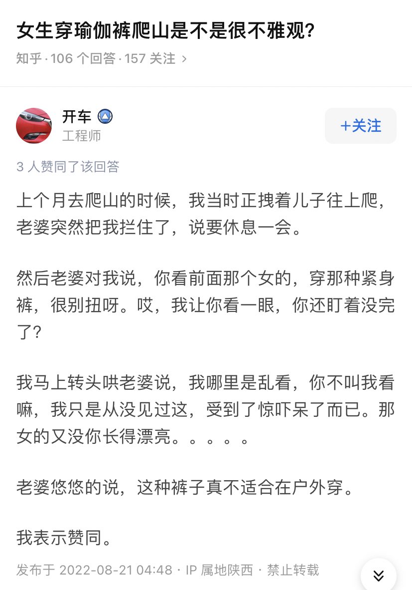 知乎暴论 💙💛 (@zhbl01) / Twitter