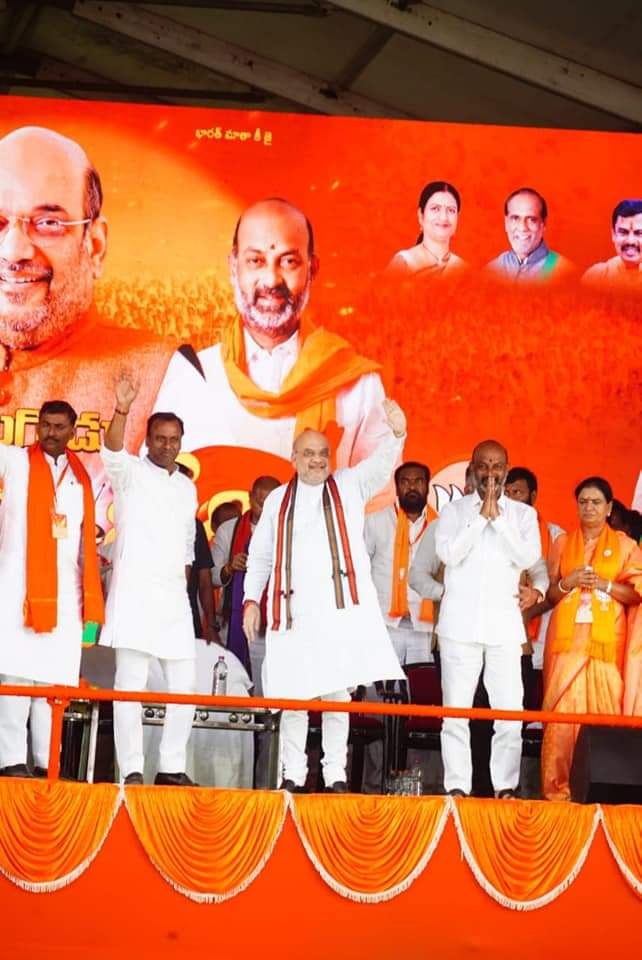 Bandi Sanjay Kumar on Twitter: "Gratitude to people who voluntarily came & made @BJP4India's ...