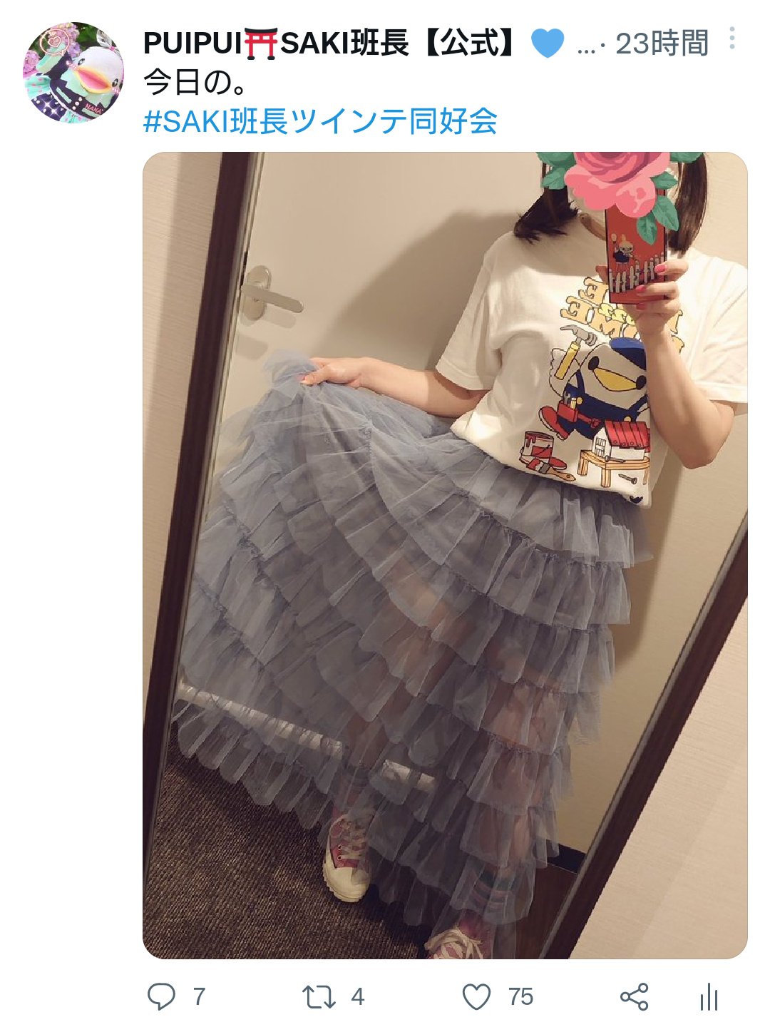 PUIPUI⛩️SAKI班長【公式】💙 on Twitter: "10000%勝てる戦いを挑んでドヤ顔で煽り散らかす遊びのはずだったのに😇😇😇なんでコメントRTいいね全てにおいて完全敗北してん ...