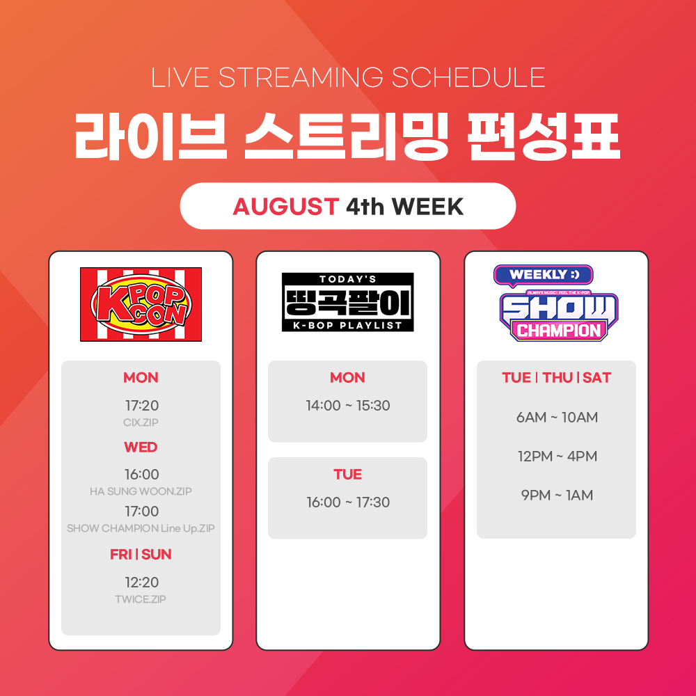 This Week's Live Streaming Schedule Enjoy K-Pop all day, every day on ALL THE K-POP 🎶 https://t ...