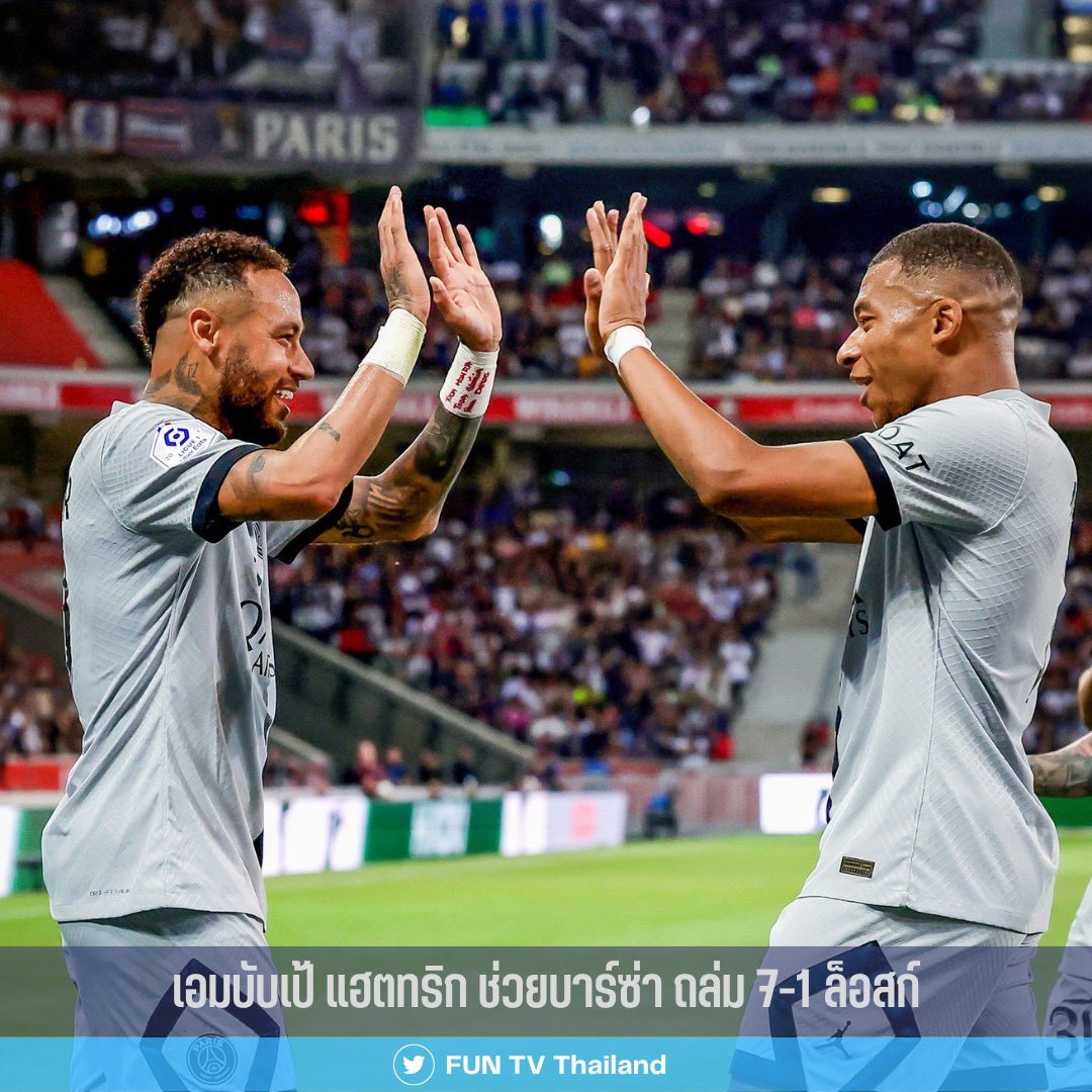 Fun TV Thailand on Twitter: "🚨 ปารีส PSG ถล่ม 7-1 ล็อสก์ #EPL #ฟุตบอล #ข่าวบอล #ข่าวกีฬา ...