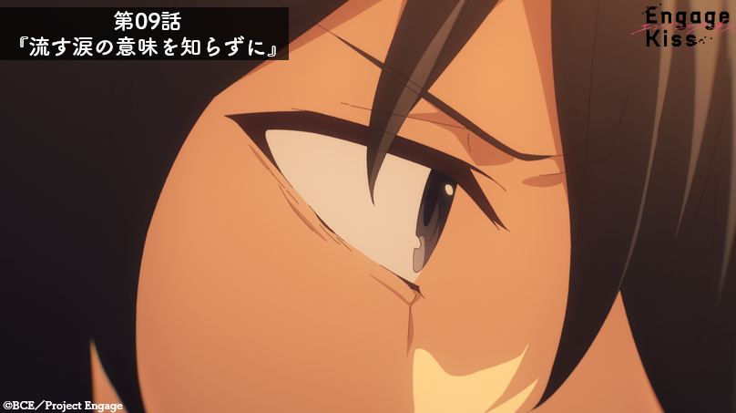 【情報】動畫《契約之吻》釋出第九話先行圖&預告影片! Engage Kiss 哈啦板 巴哈姆特