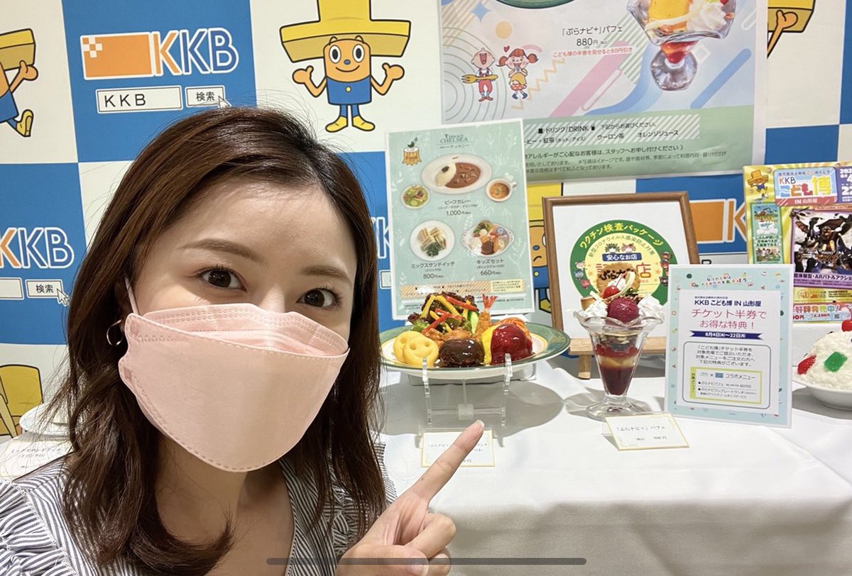 ぷらナビ+(@planavi_plus) - Twilog (ツイログ)