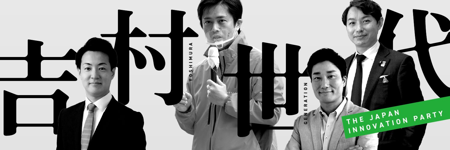 kamiyan on Twitter: "こんなバナー作ってみました。 https://t.co/d99Z9q9vx4" / Twitter