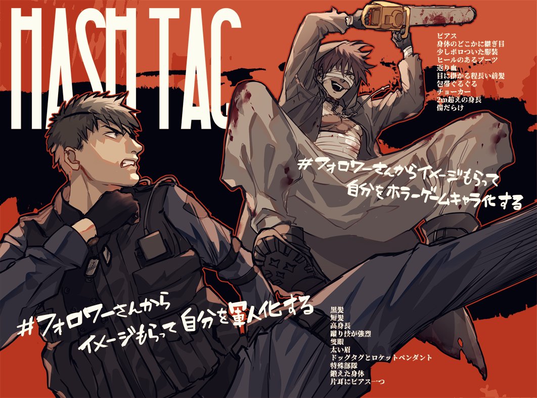 「COMITIA141受かれば出ます #COMITIA141 #コミティア141 」斧田藤也の漫画