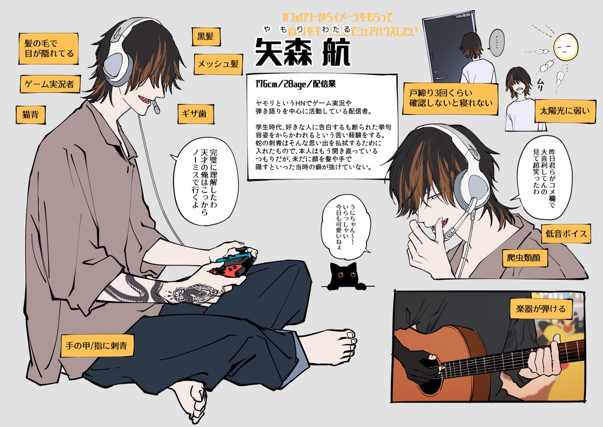 「COMITIA141受かれば出ます #COMITIA141 #コミティア141 」斧田藤也の漫画