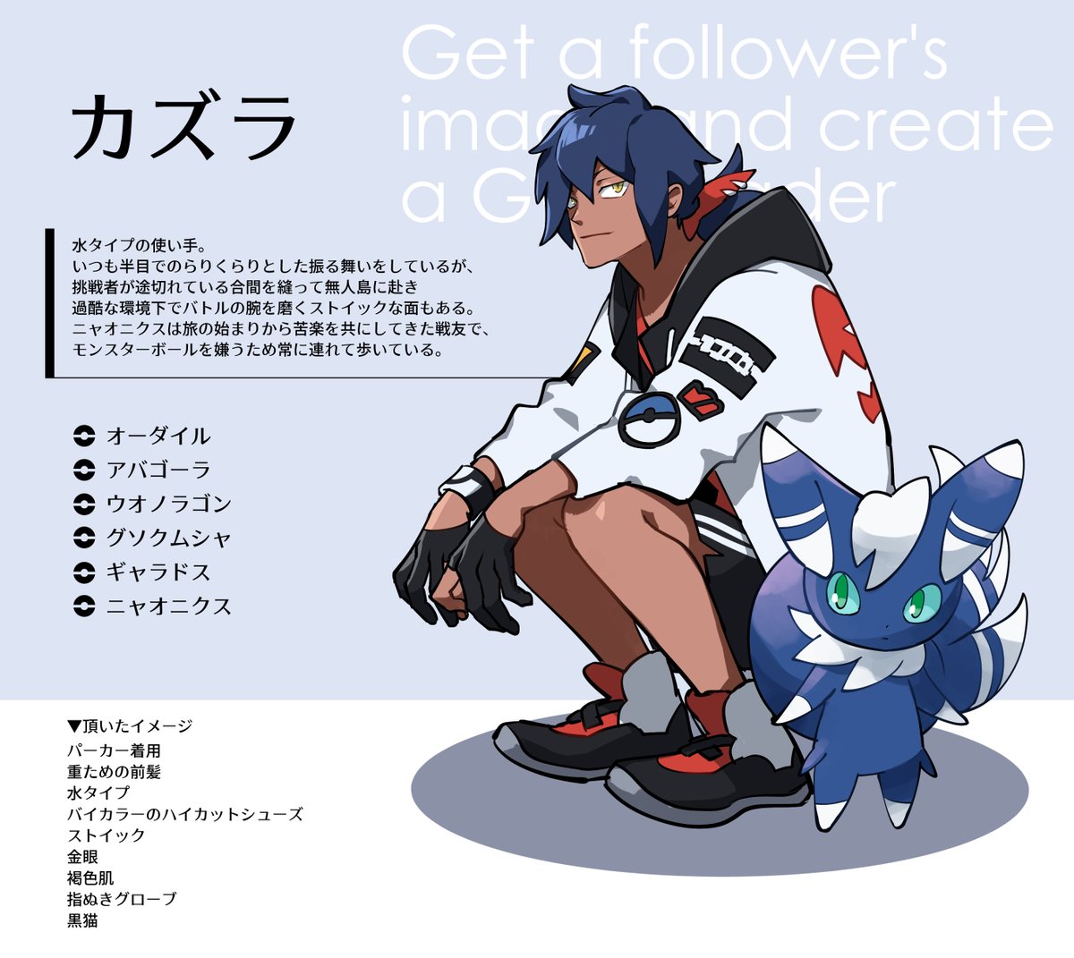 「COMITIA141受かれば出ます #COMITIA141 #コミティア141 」斧田藤也の漫画