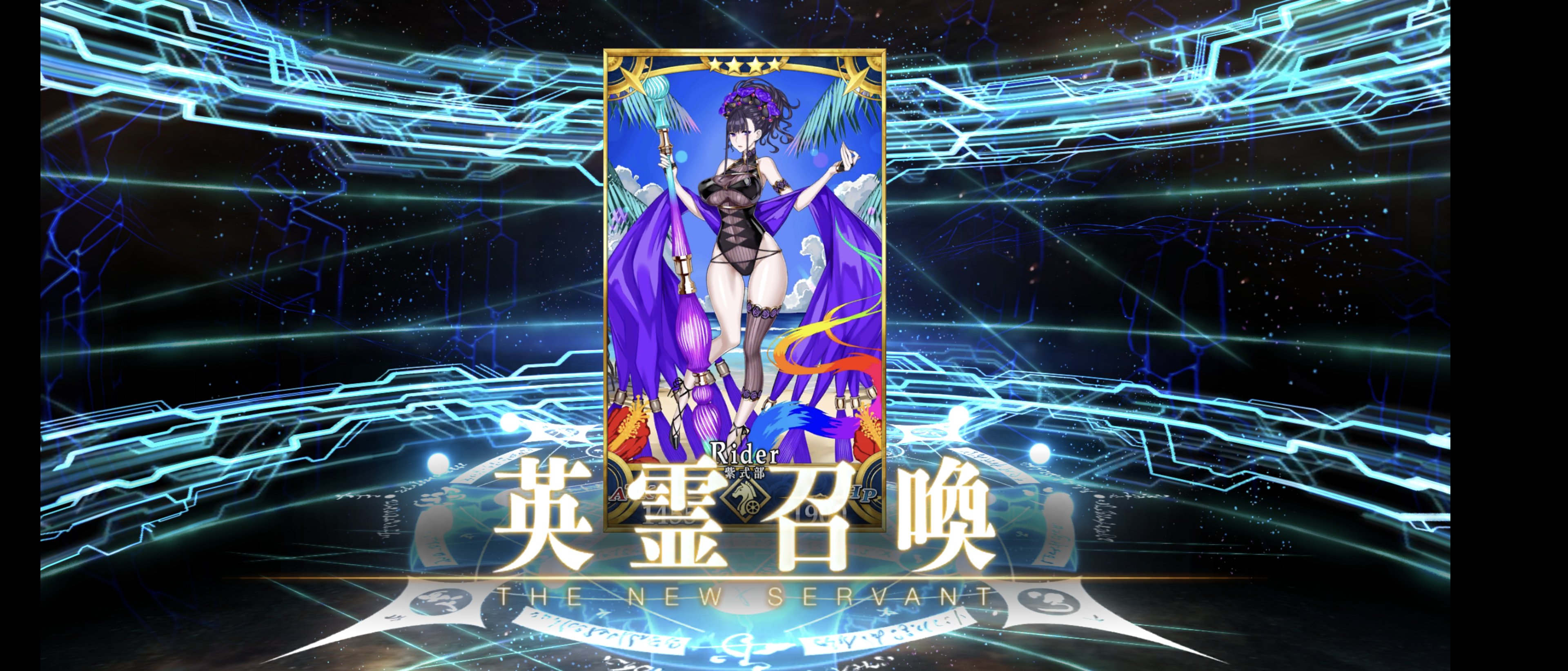 FGOまとめ速報 on Twitter: "【FGO】紫式部って限定？えっちすぎるんだけど https://t.co/chEt4Pjg4M #FGO #FGO7周年 https://t.co ...