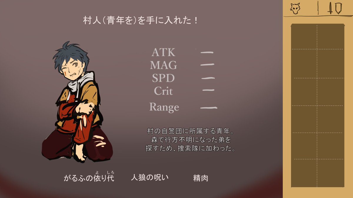 四畳半 On Twitter 作るか分からないゲームの構想を練っている時が一番楽しい。