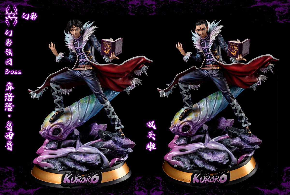 HHamajippa on Twitter: "YU Studio Kuroro 1/7 Release 幻影团长库洛洛可补款，发货，全球限量100个"