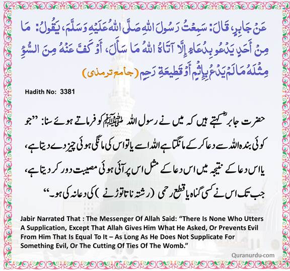🇵🇰 سلیم ولی 🇵🇰 On Twitter السلام علیکم و رحمت اللہ و برکاتہ