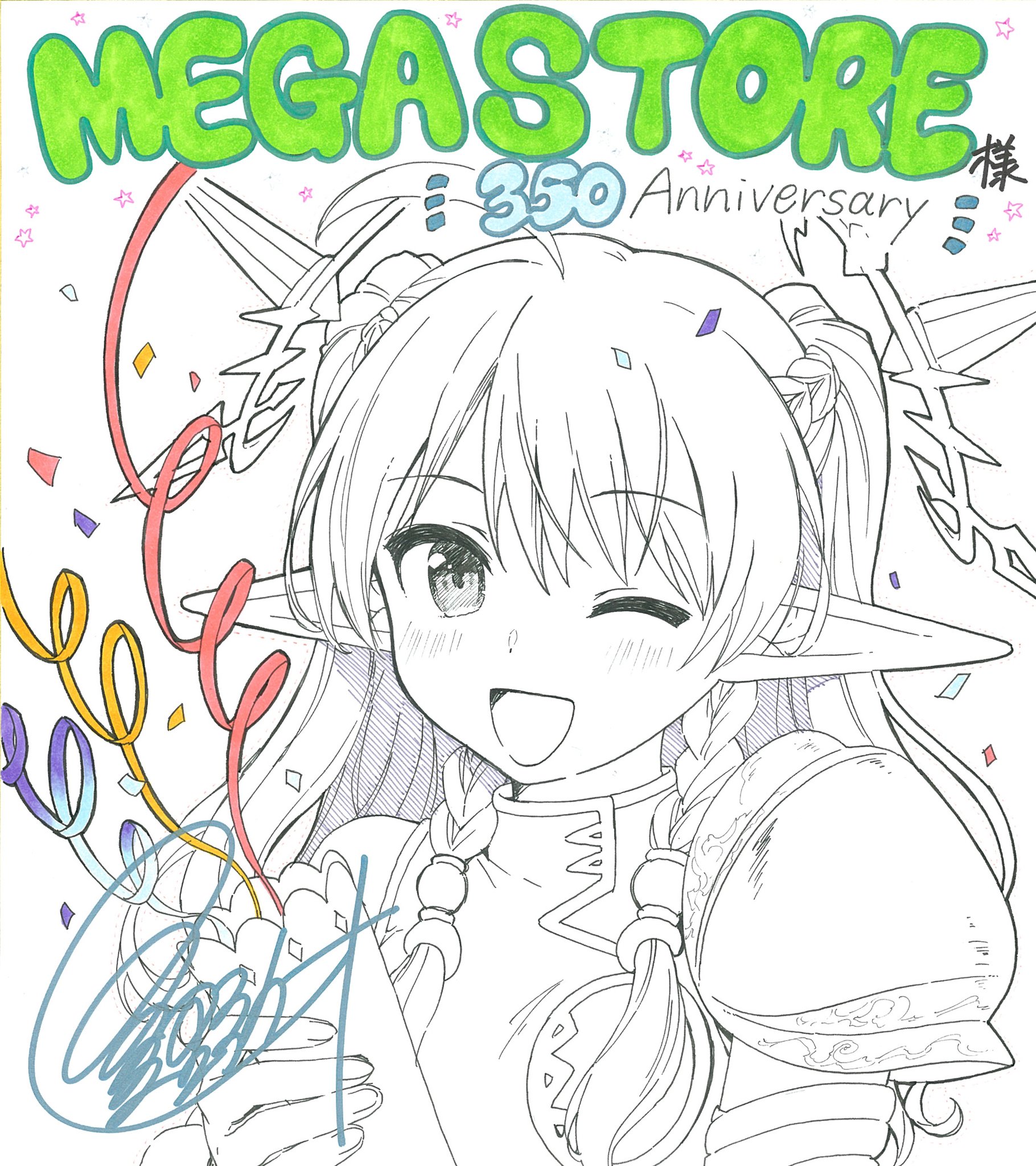 月刊メガストア On Twitter オーガスト様より、夏野イオ先生の色紙です！『あいりすミスティリア！』よりフリッカを描いていただきまし