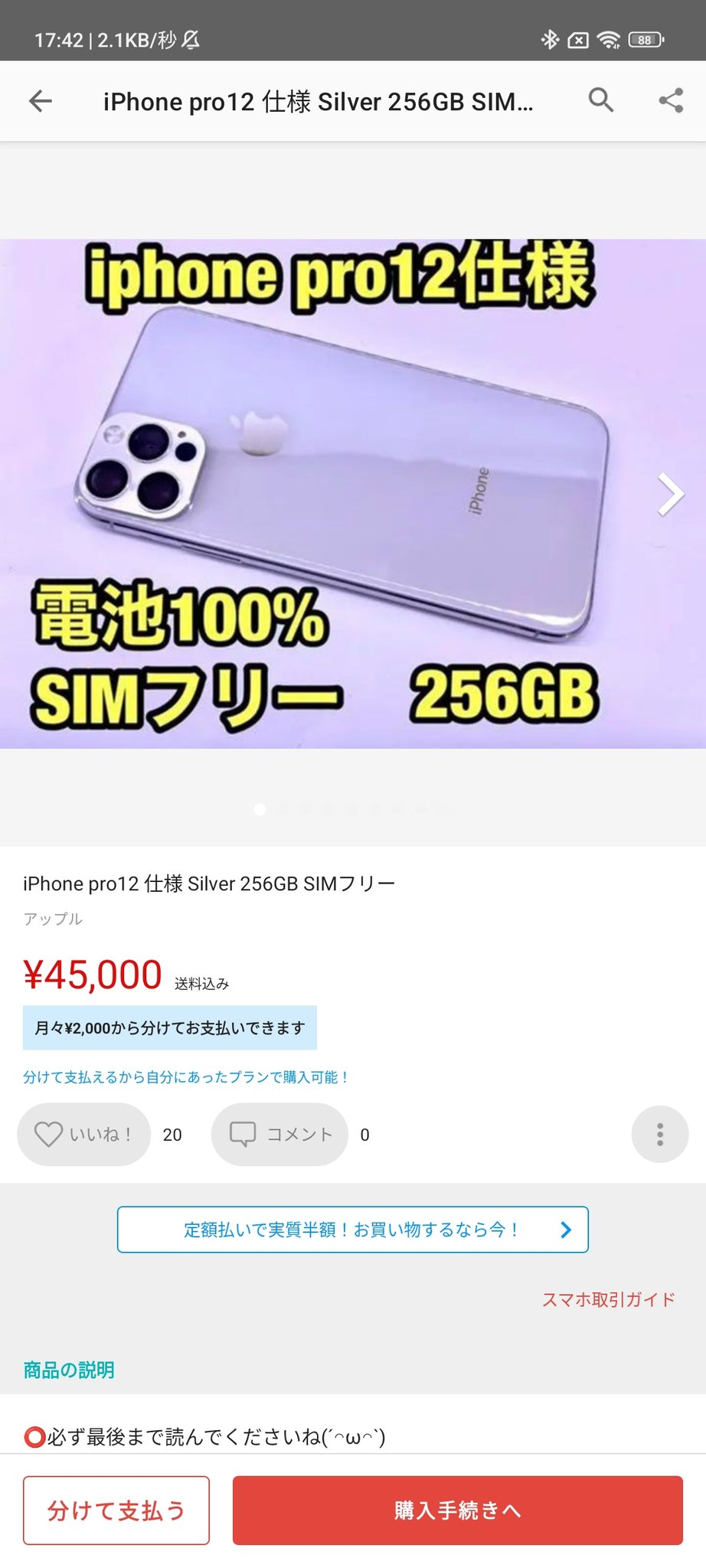 明太子 on Twitter: "iPhoneXにダミーカメラつけて12、11のproシリーズとして売ってるの面白すぎる https://t.co/JNLuFvzMJe" / Twitter