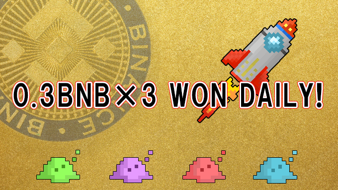 PixelFinance #BSC on Twitter: "BNB #Giveaway🎉 Entry Requirements Purchase a MysteryBox once a ...