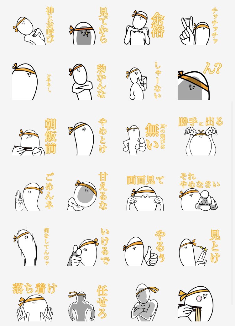 TK_hiro on Twitter: "【格闘ゲーマーくんスタンプ第3弾】 猛者格闘ゲーマーくん🥊 猛者じゃなくてもつかえます 立ち回りを ...