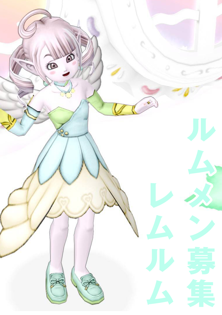 ℝ𝕖𝕞🍎 (@rem_dqx) / Twitter