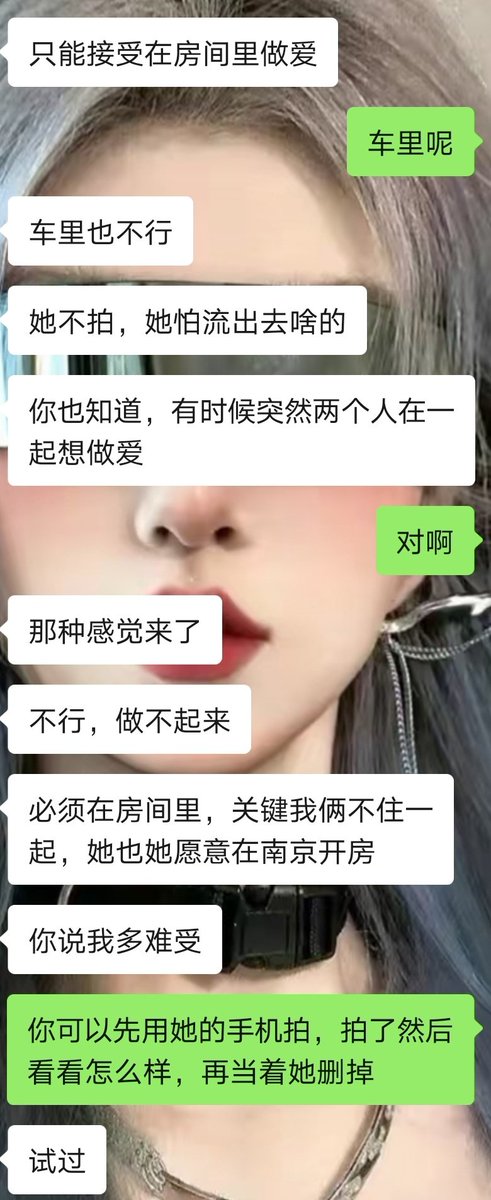 性感彤儿骚彤彤 On Twitter 我觉得男的要开发妹子 先要有耐心 先让她爽,让她对你的身体产生依赖 然后再去开发其他的玩法 野战这个事情,现在这么热 不担心烫屁股吗? 而且野战也看