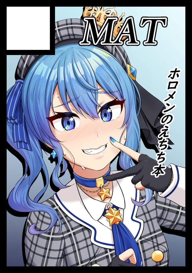 ぱららん@二日目 東 ノ-31a on Twitter: "C101申し込みましたぁ！！ https://t.co/FXJCEl8Xlh" / Twitter