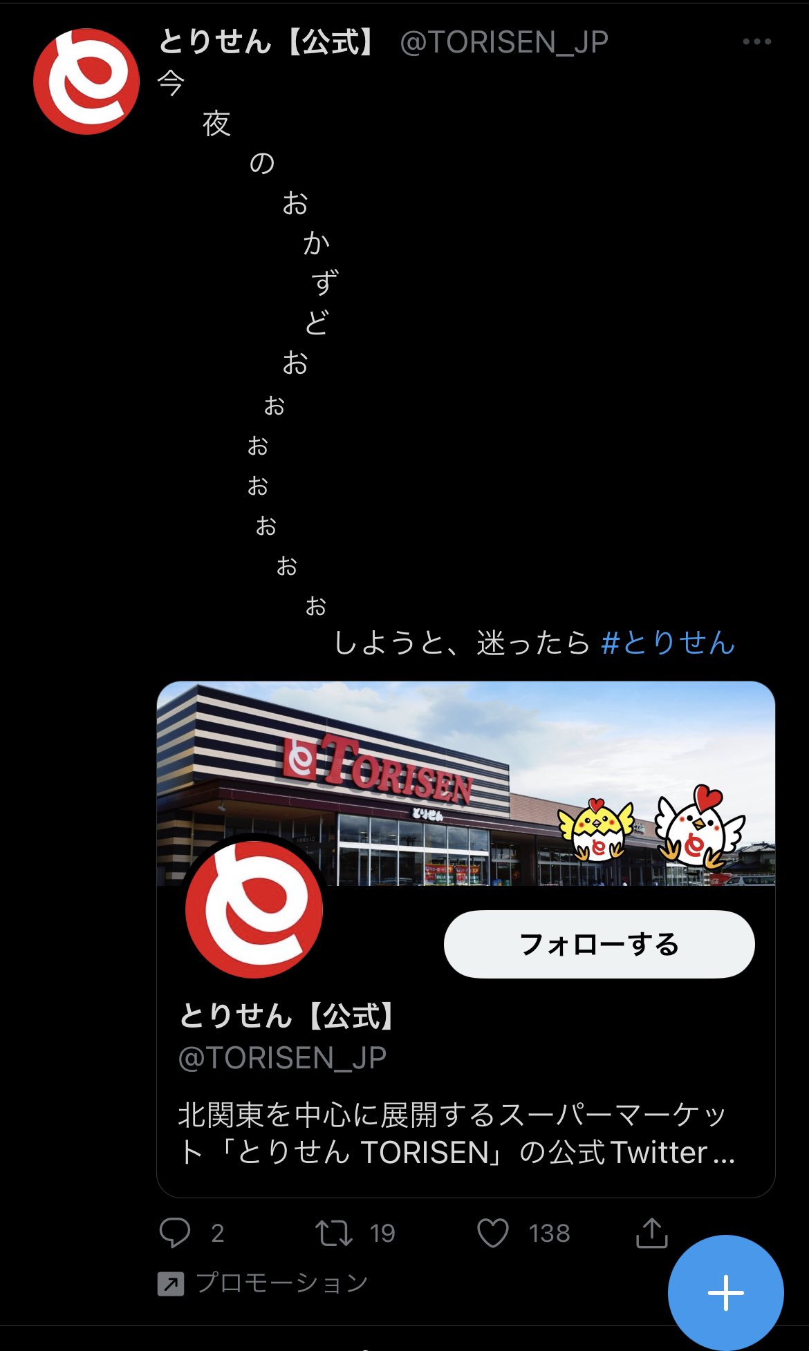 MASACA-METAL🤘😷👍🍻🪙🍔🇯🇵DQX・DQW・清原果耶 (@masaca_metal) / Twitter