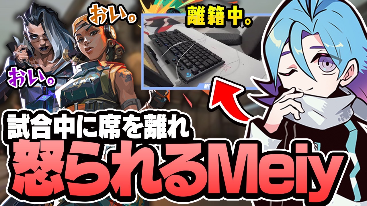 Meiy (@meiyfps) / Twitter