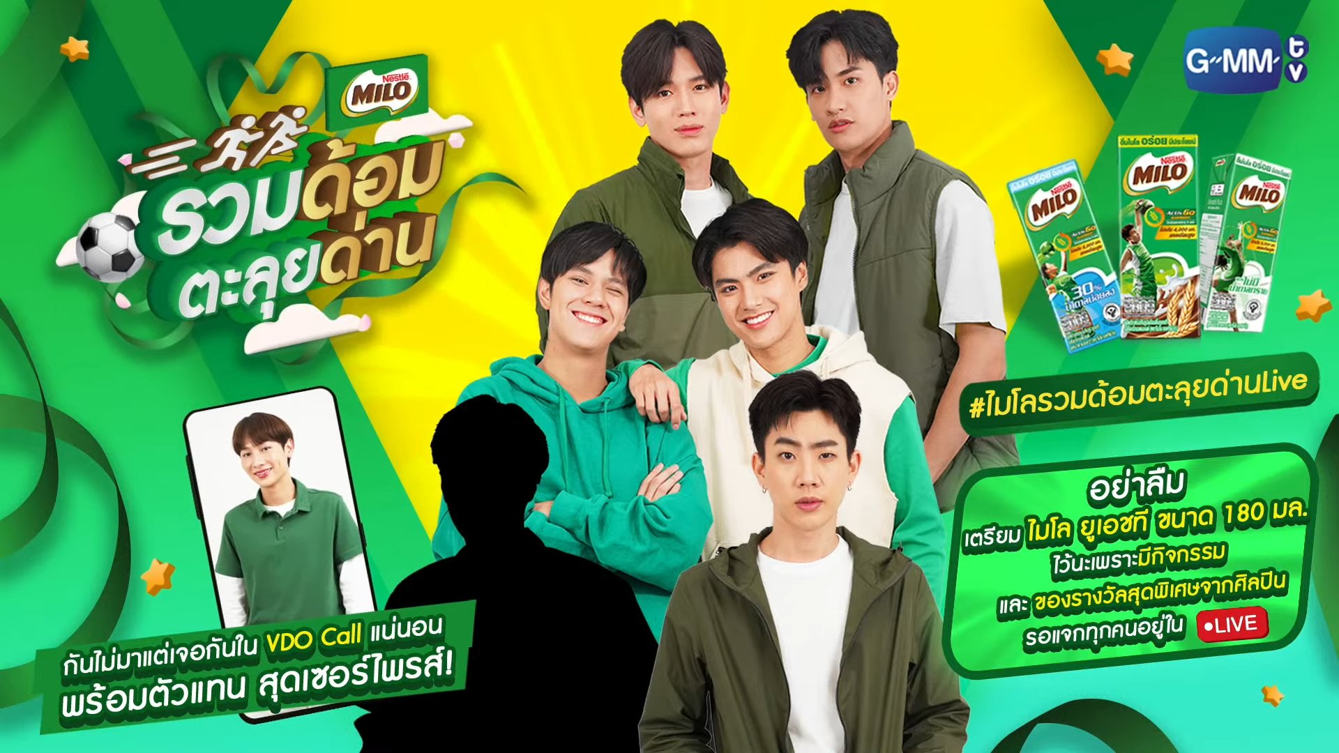 นนนไดอารี่ 📚 on Twitter: "🔴 [Live] #ไมโลรวมด้อมตะลุยด่านLIVE YouTube 🔗 https://t.co/S0tDhhJEFy ...