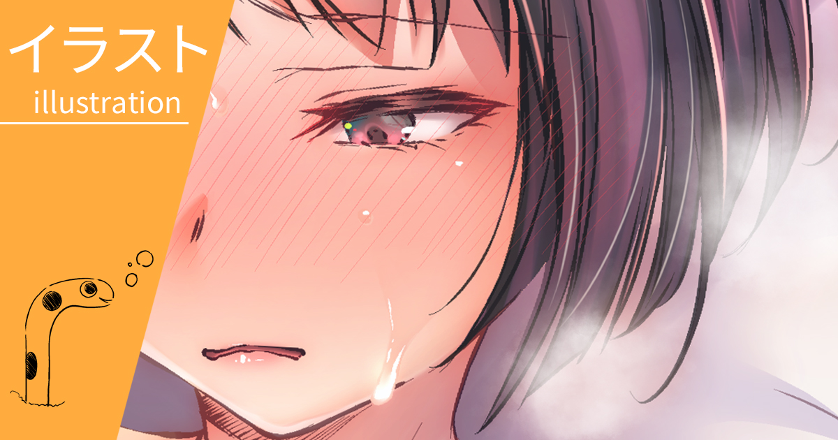 ちんあなご。Fantia/Fanbox🍀 on Twitter: "Fantia、FANBOXにカラー高画質、モザなし棒修正版を投稿しました 「怖いけど でも…💖」 【Fantia ...