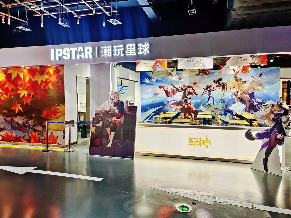 Genshin Update on Twitter: "Some photos from IPSTAR潮玩星球 x Genshin Impact cafe collab Via ...