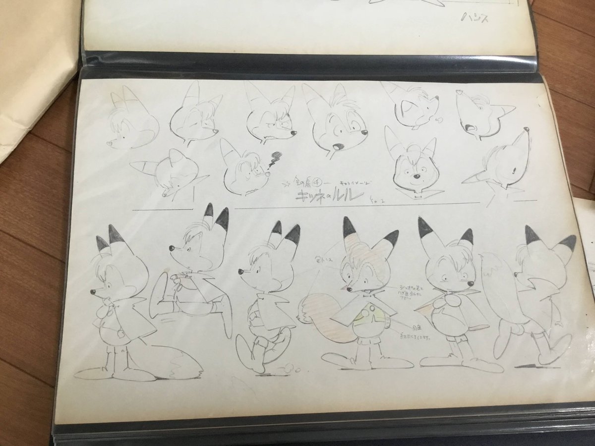 マオ絵クラッシック 夢やぶけし 恋せよ中年…。 1986.11 まお https://t.co/Mjz5AK7」大橋学公式サイト Mao Cloudの漫画