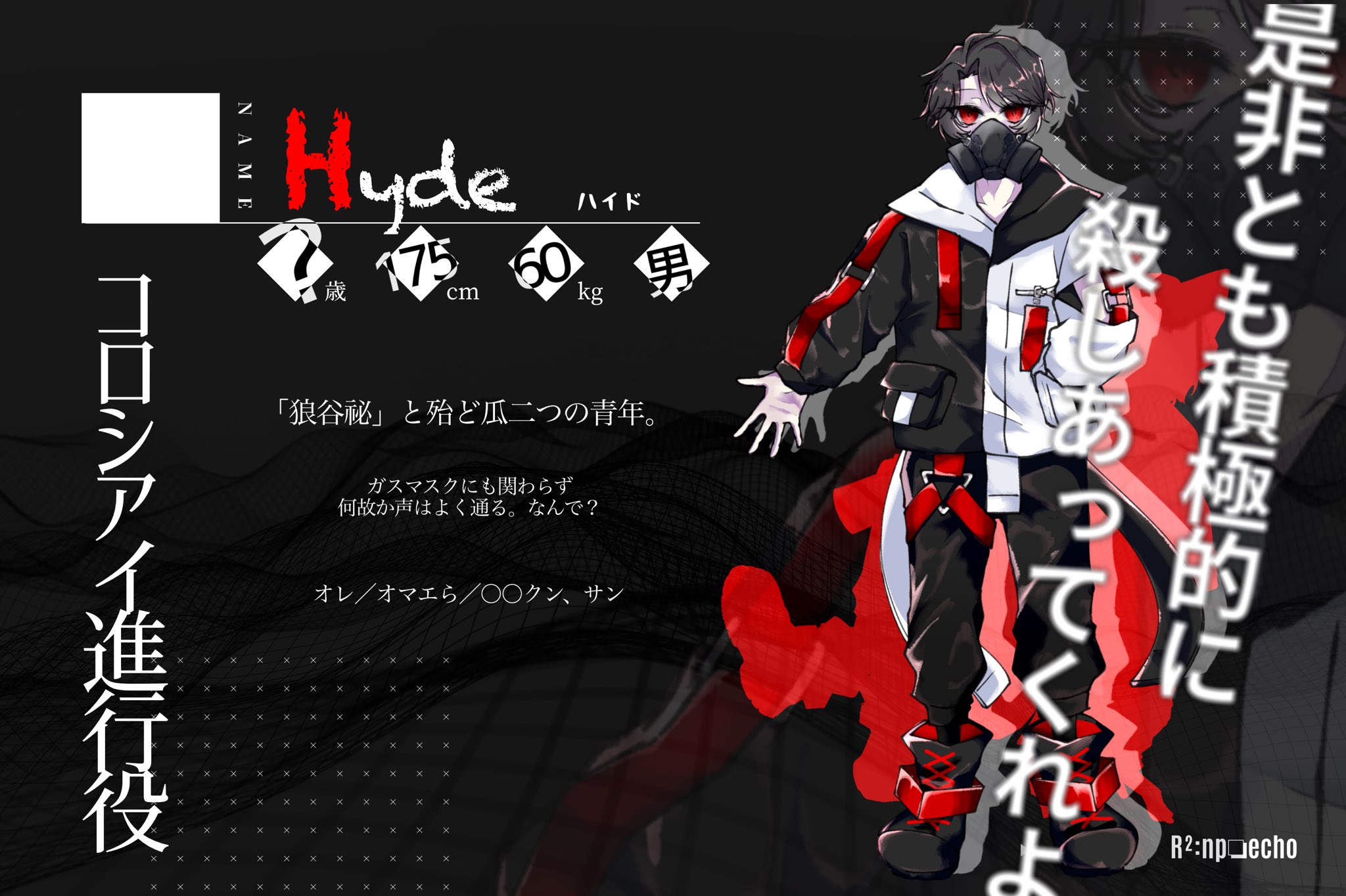 R²:np echo《次回/ 22日》 on Twitter: " 情報が更新されました https://t.co/8TipmPuQtf" / Twitter