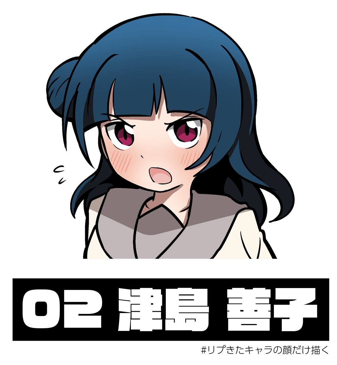 ヨシコのtwitterイラスト検索結果古い順。