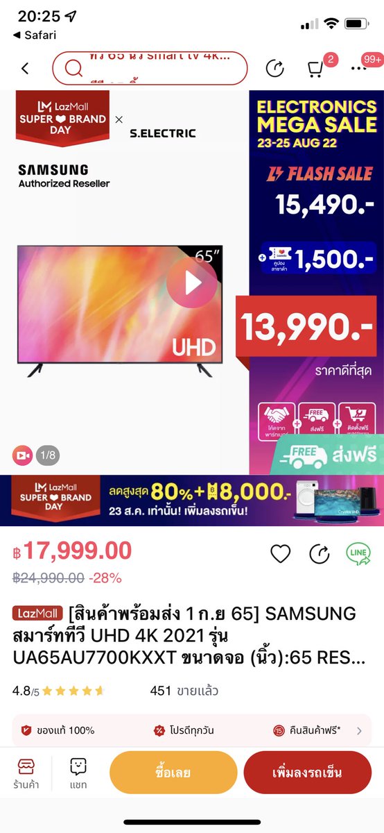 ติดโปร - PRO addict on Twitter: " SAMSUNG ขนาด 65 นิ้ว • จากปกติราคา 24,990 บาท • หน้าแอปฯ ลด ...