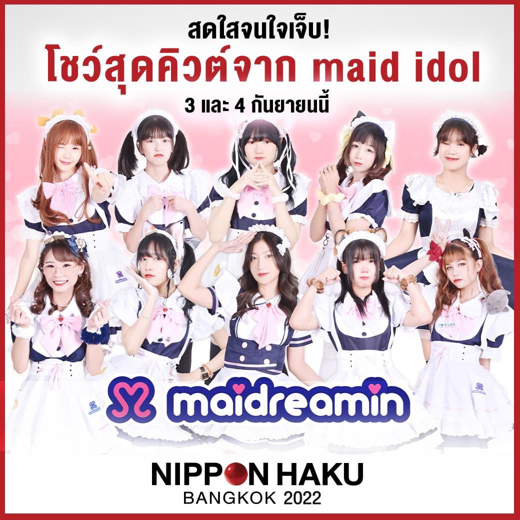 Maidreamin💝Thailand on Twitter: "NIPPON HAKU ปีนี้ น้องเมดไม่ได้แค่มาออกบูธเท่านั้น เพราะยังจัด ...