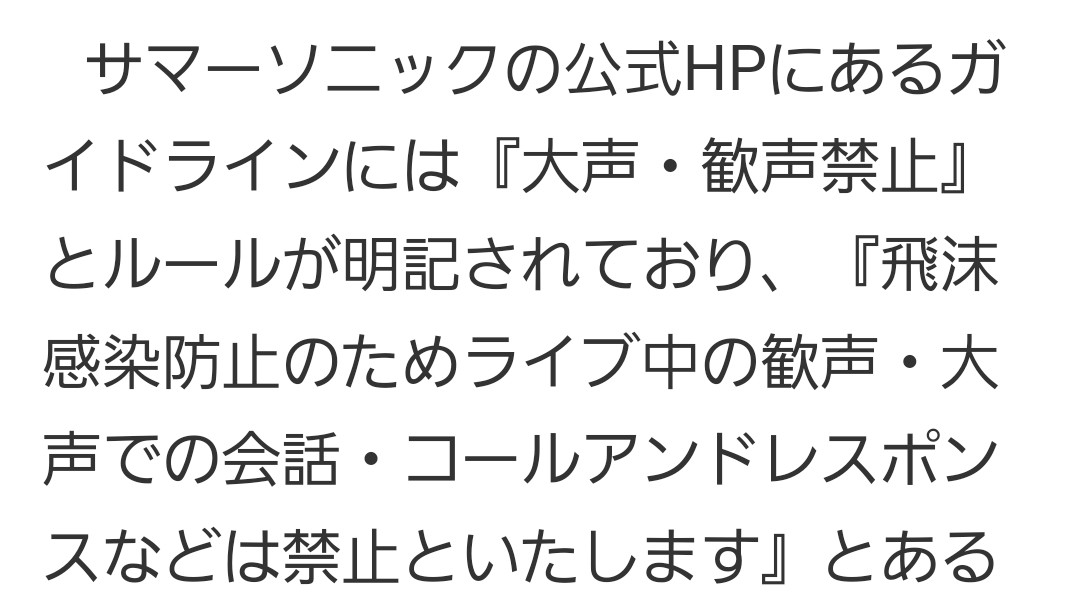 🌴🌺ゆかちん🌺🌴 on Twitter: "HYDEの観客達への配慮がカッコよすぎる😍 https://t.co/ByJDlLh7xA" / Twitter