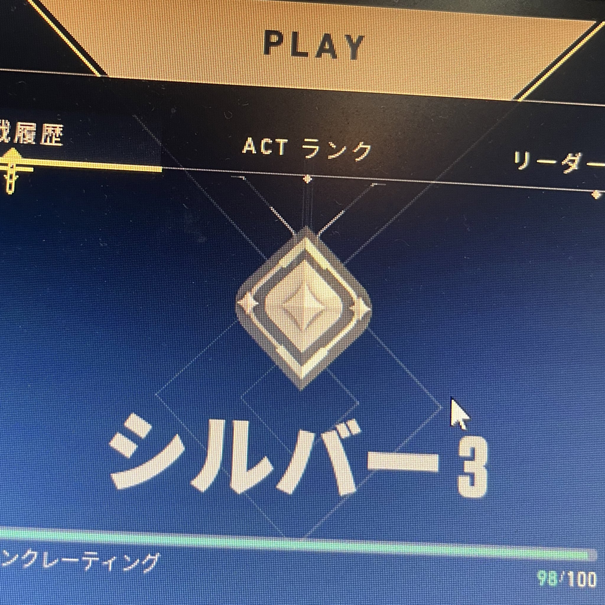 ひまわぴ🌻🎮 on Twitter: "あと2やねんなぁ https://t.co/MRj85SKkaN" / Twitter