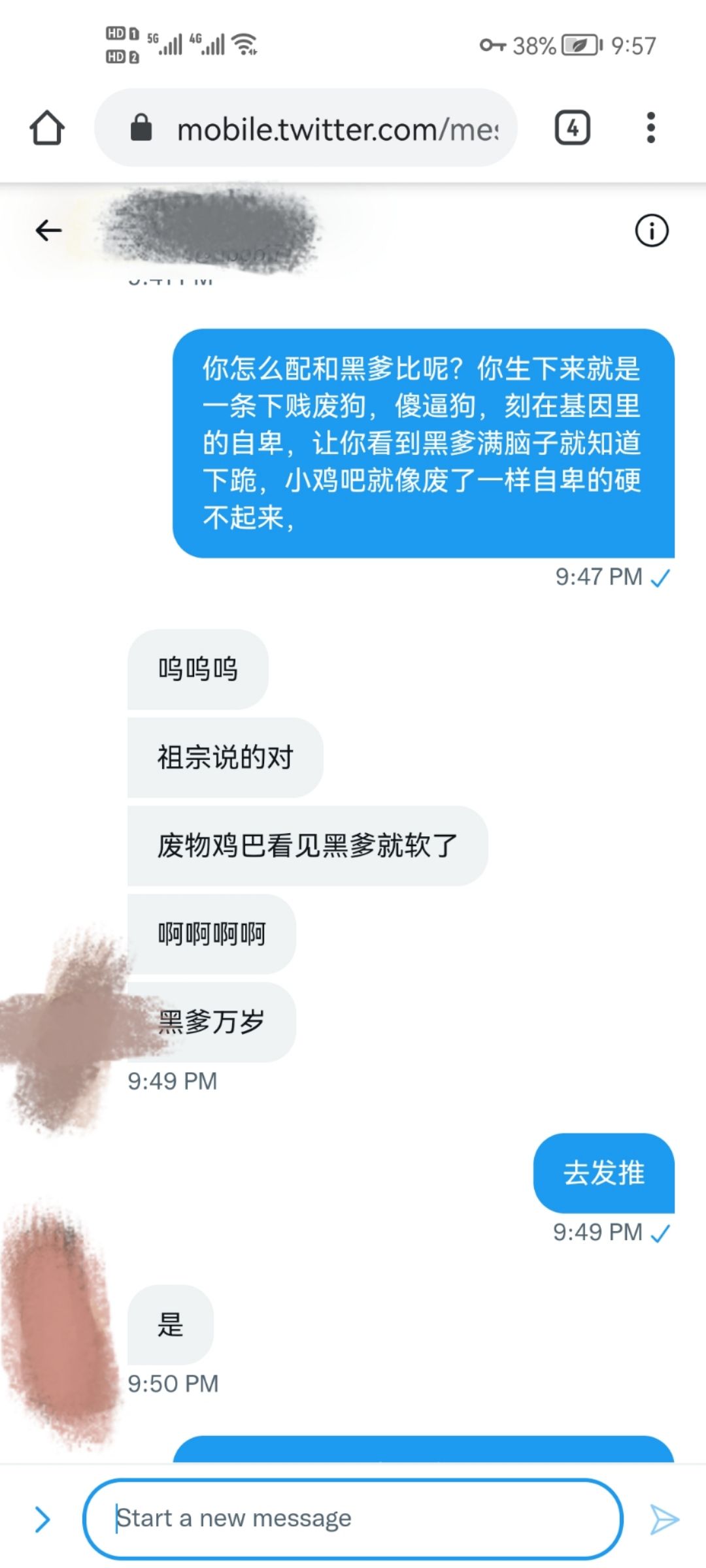 ♠️blacked芳芳♠️ On Twitter 蝈蝻就是嘴硬，嘴上说着不媚黑，看见黑爹的鸡巴立马就跪下磕头 Y3gvqrzdj8 Twitter