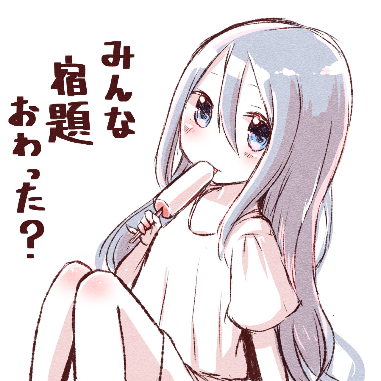 でーまん on Twitter: "8月もあと少し。奏ちゃんから学生の皆さんに一言。 #prsk_FA https://t.co/47sgvfALqB" / Twitter