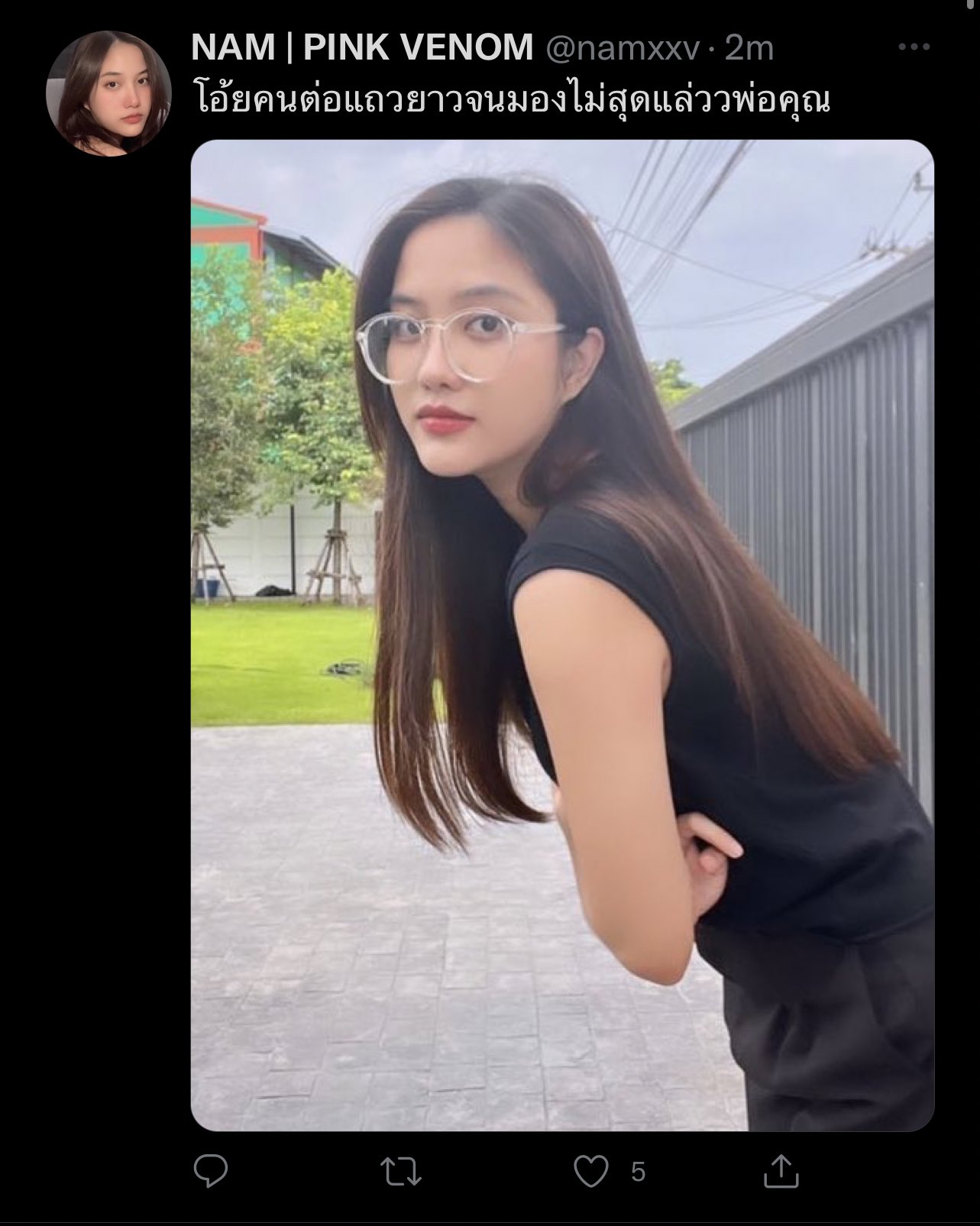 wei | GAP ห้าทุ่มคืนนี้กด 33 หรือทางแอป 3 plus+ on Twitter: "รู้แล้วจ้าาา รู้ว่าชอบมากกกกก https ...