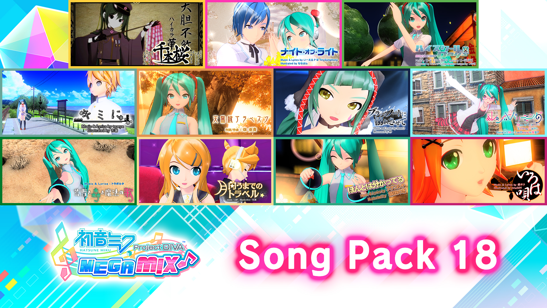 SEGA on Twitter: "🎵 Song Pack 18 Senbonzakura Knight of Light High School Days - DIVA EDIT Kimi ...