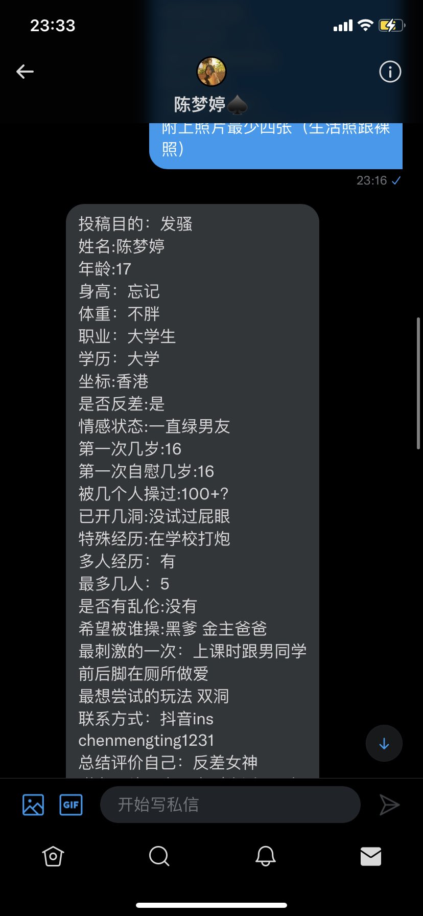 李先生(投稿曝光) On Twitter 曝光来自香港的反差贱婊子看着清纯 反差的不行的鸡巴套子还想被黑人操烂小骚逼 投稿 群p 学生妹 精厕 肉便器 鸡吧套子 校妓 婊子