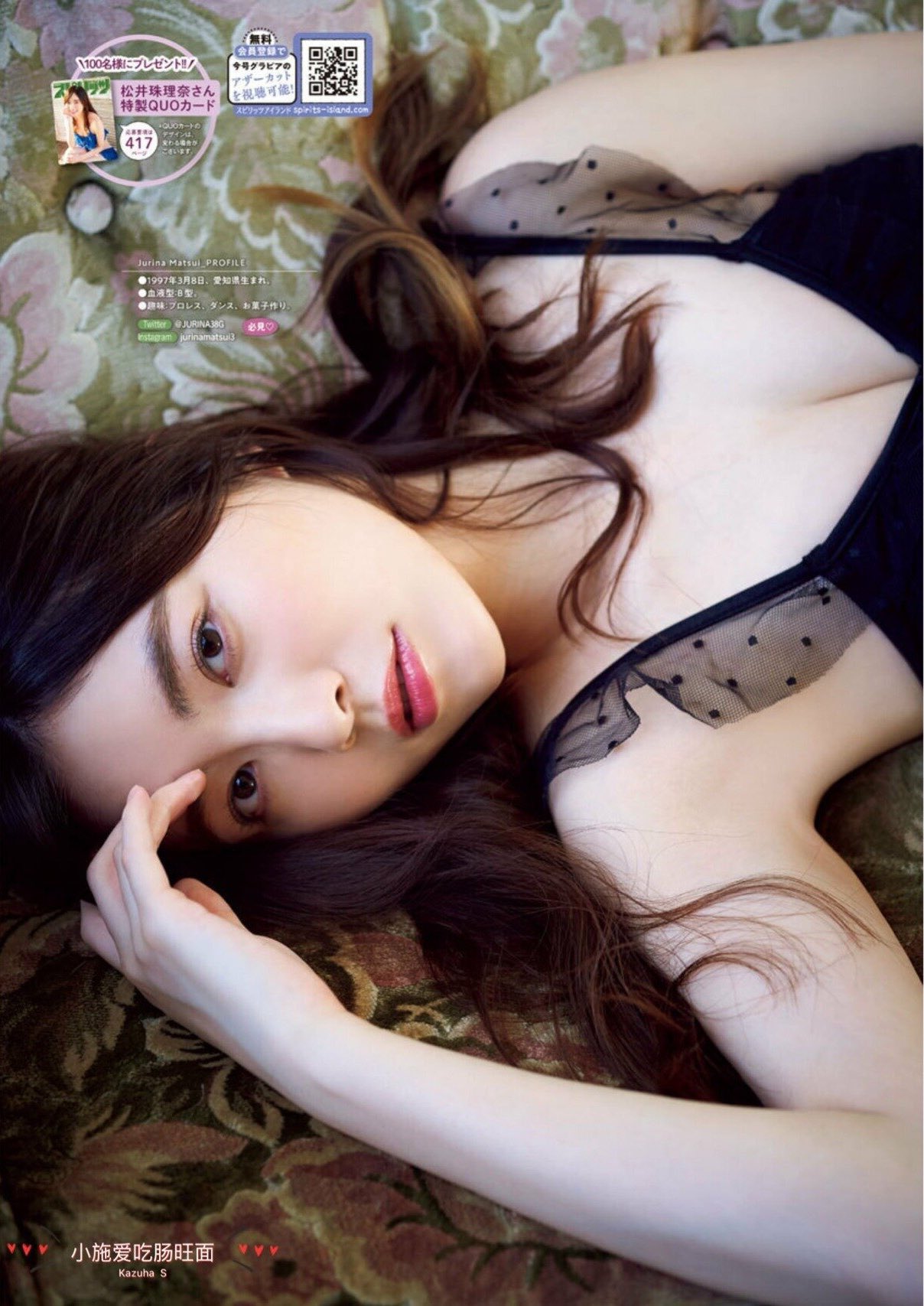 48g pics on Twitter: "Matsui Jurina for Big Comic Spirits [2019] #松井珠理奈 🔥 https://t.co ...