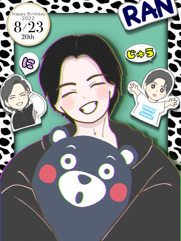 #HappyRANDay2022 [2022年8月23日(火)]:ツイ速まとめ