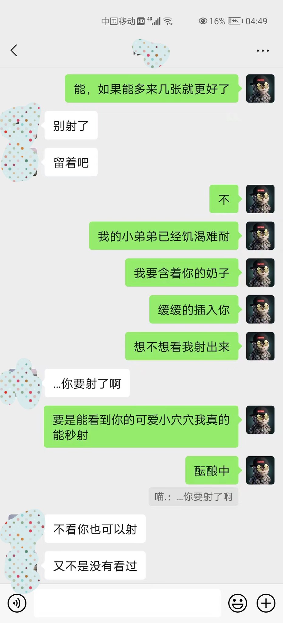 人妻任我骑 On Twitter 我在出差,小骚货在家,老公躺在旁边,让她偷偷去卫生间拍色图给我打飞机(二)绿帽,反差,少妇,淫妻 8ffneux2ol