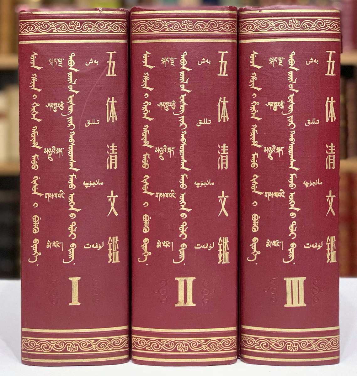 One of the great monuments of human language history: the 18th century ...