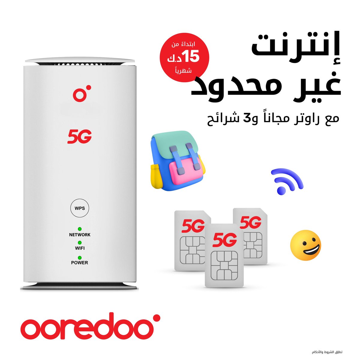 Ooredoo Kuwait Router Offers at Diane Carey blog