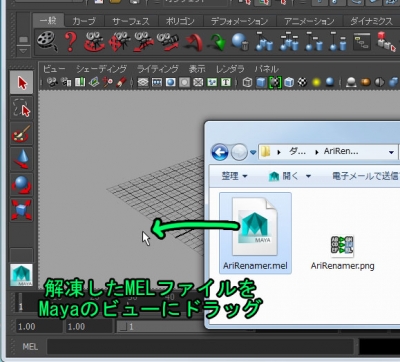 CG自習部屋 on Twitter: "[再]【Mayaあるある】登録せずに手っ取り早くMELを試したい https://t.co/98tSnlgzor 試しに使ってみたいMELがあっても ...
