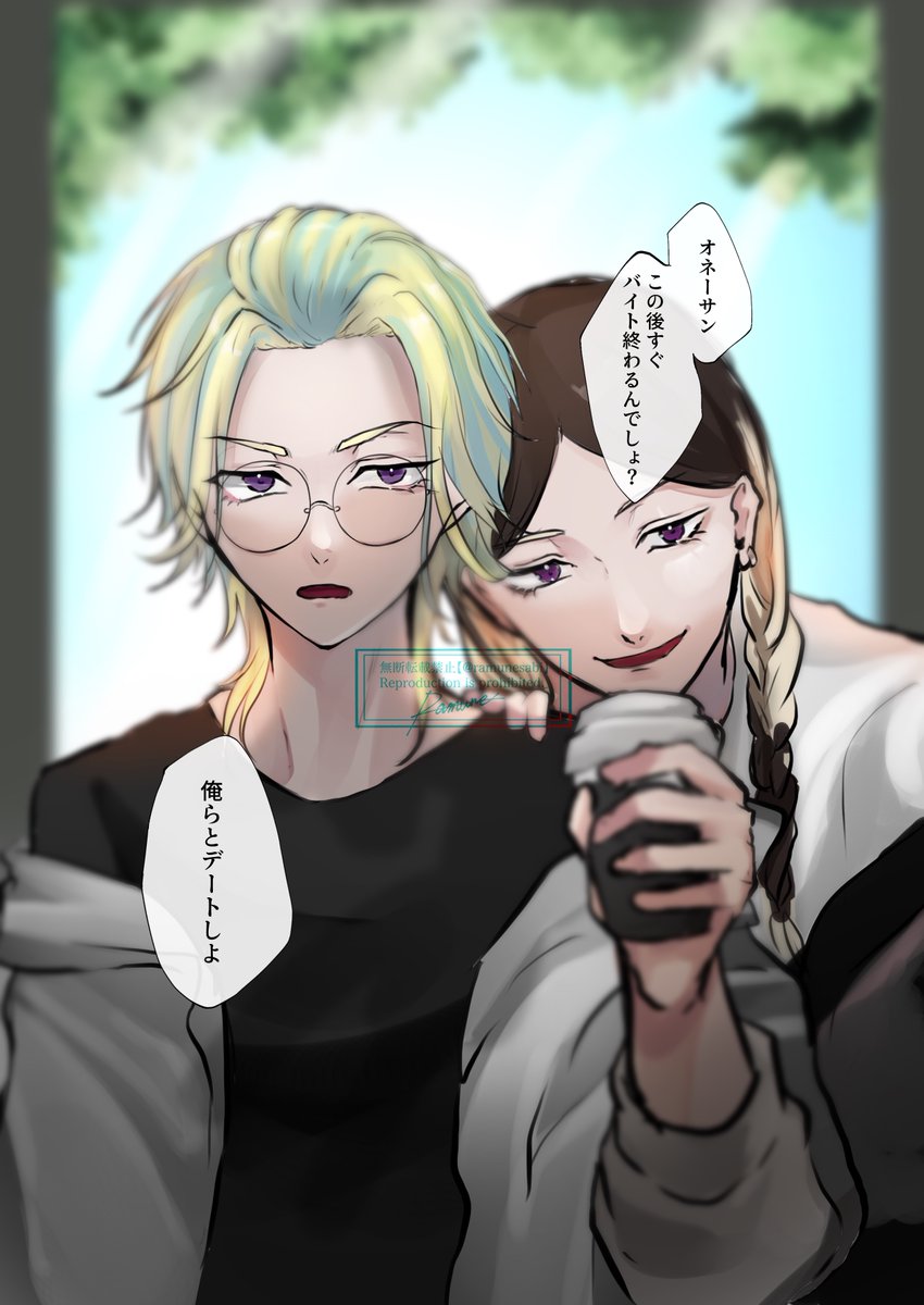 「#tkrvプラス (付き合う前)デートの誘い方 wk rind ran 前落書きイラスト本に載せたものです 」錆らむねの漫画