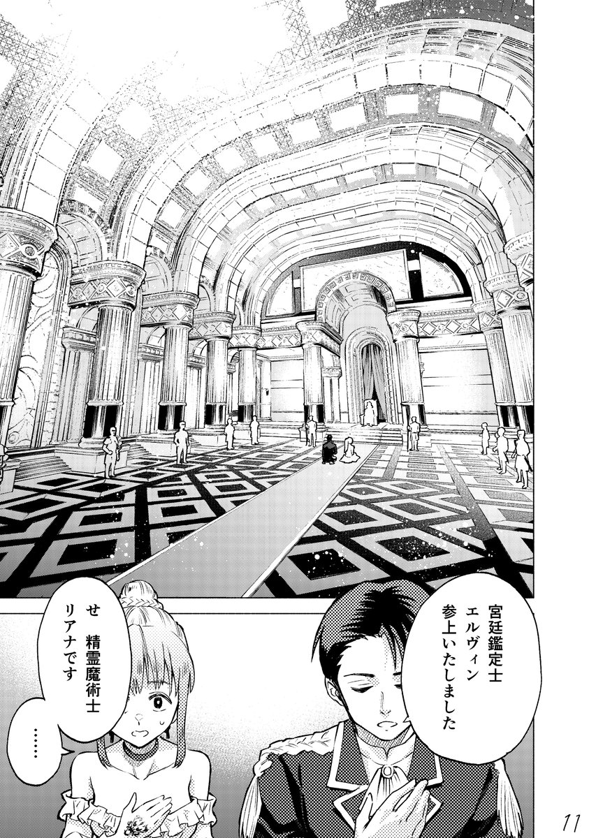 長谷川智広の帰ってきたデジタル作画奮闘記」でちょっと話題のアンリアルエンジンですが、「これをこうしてこうじゃ」でこれが」た介の漫画
