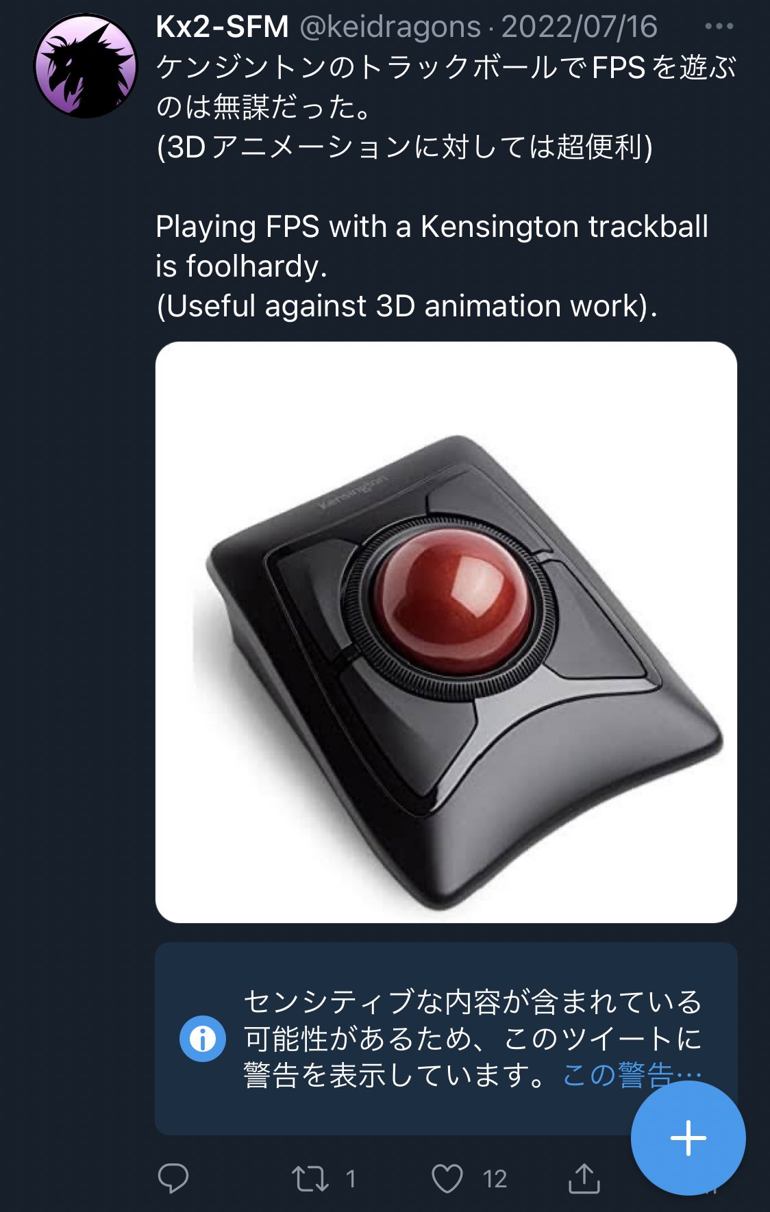 Kx2-SFM on Twitter: "なんか急に私のTwitter君の性癖が捻り曲がったんだが。 https://t.co/mYHMXwXpVq" / Twitter